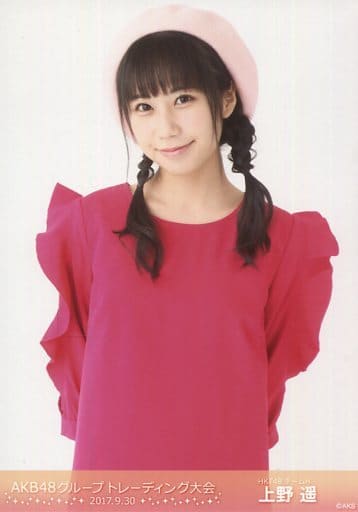 Haruka Ueno / Upper body /' 2017.09.30' / AKB48 Group Official photo ...