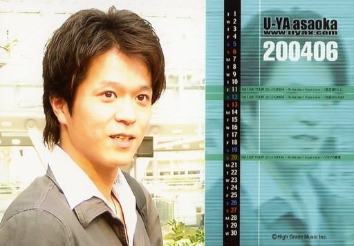 Yuya Asaoka / Horizontal, Bust Up, Right Side, Costume Grey, White ...