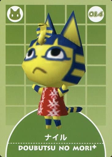 Anime Torayca / Animal Crossing Card e Series 1 04-A014 : Nile | Toy ...