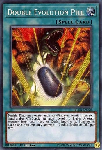 BLLR-EN028 [SE] : Double Evolution Pill | Toy Hobby | Suruga-ya.com