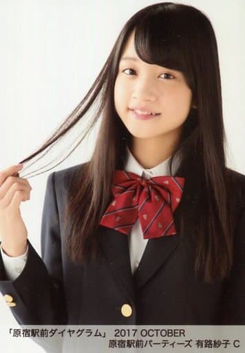 Official photo (Female) / idol / Harajuku Ekimae Parties NEXT C ...