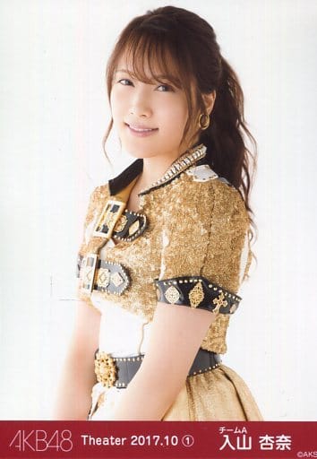 Official photo (AKB48, SKE48) / idol / AKB48 Anna Iriyama / Upper body / AKB48 Theater Trading ...