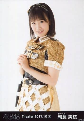 Official photo (AKB48, SKE48) / idol / AKB48 Mio Tomonaga / Upper body / AKB48 Theater Trading ...
