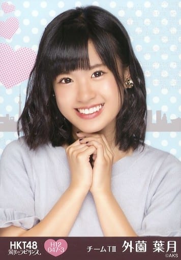 H12 047-3 : Hazuki Hokazono / 「 HKT48 Eikou no Labyrinth 」 Mini Poster Official photo 12 th ...