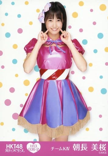 Official photo (AKB48, SKE48) / idol / HKT48 H13 036-2 : Mio Tomonaga ...