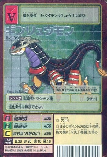 Old Digimon Card Game / Silver Etching Card / Digimon Card / Digital ...