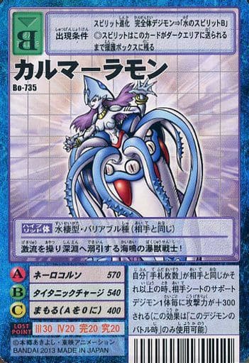 Old Digimon Card Game / テﾞジモンカード / Digital Monster Card Game Digital ...