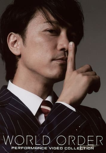 World Order / Yusuke Morisawa / BD 「 World Order PERFORMANCE VIDEO ...