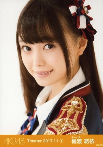 Yui Hiwatashi / Bust Up / AKB48 Theatre Trading Official photo Set 2017. November1' 2017.11 ...