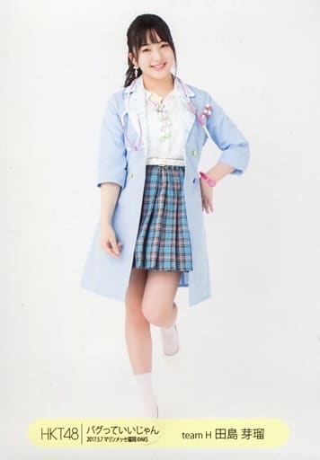 Official photo (AKB48, SKE48) / idol / HKT48 Meru Tashima / Whole body / CDs "Bugs are good ...