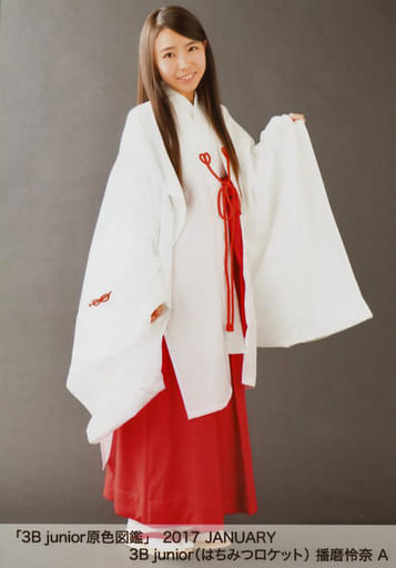 Official photo (female) / idol / 3B junior A : 3B junior / Reina Harima ...