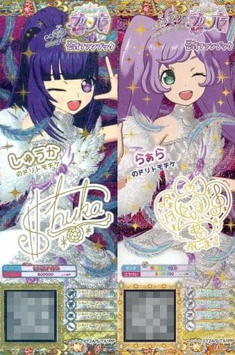 Toy Hobby | Suruga-ya.com