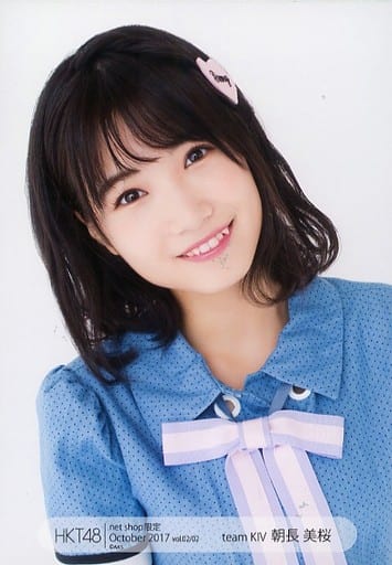 Official photo (AKB48, SKE48) / idol / HKT48 Mio Tomonaga / Bust Up / HKT48 October 2017 net ...