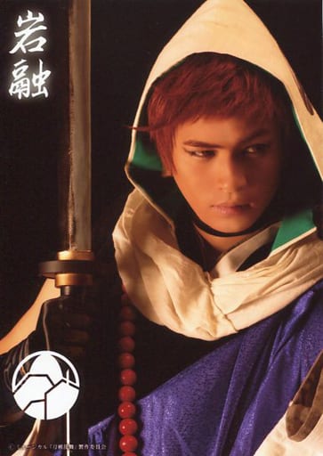 Official photo (male) / actor Daichi Saeki (Iwatooshi) / Bust Up ...