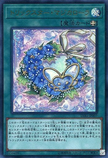 LVB1-JP007 [Ultra Rare] : Trickster Magicollora | Toy Hobby | Suruga-ya.com