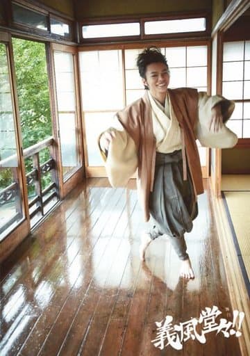 Official photo (male) / actor Reio Shimura (Mosuke) / Whole Body ...