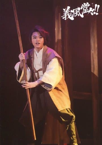 Official photo (male) / actor Reio Shimura (Mosuke) / Live Photo ...
