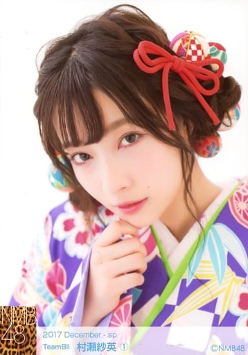 Official photo (AKB48, SKE48) / idol / NMB48 1 : Sae Murase / 2017 December-sp individual ...