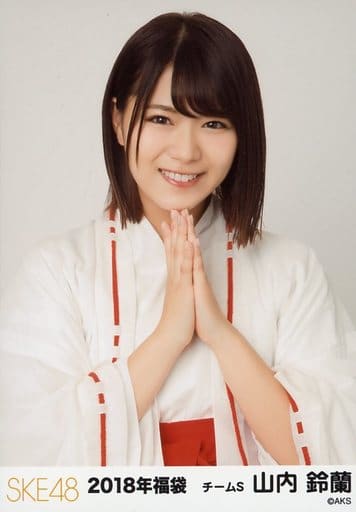Official photo (AKB48, SKE48) / idol / SKE48 Suzuran Yamauchi / Bust Up / 2018 SKE48 Fukubukuro ...
