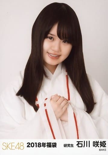 Official photo (AKB48, SKE48) / idol / SKE48 Ishikawa Sakihime / Bust Up / 2018 SKE48 Fukubukuro ...