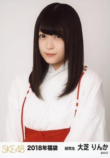 Official photo (AKB48, SKE48) / idol / SKE48 Rinka Oshiba / Bust Up / 2018 SKE48 Fukubukuro ...
