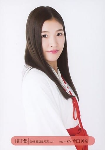 Official photo (AKB48, SKE48) / idol / HKT48 Mina Imada / upper body / 2018 HKT48 Fukubukuro ...