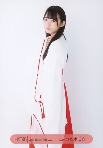 Hinata Matsumoto / Above the Knees / 2018 HKT48 Fukubukuro Official photo | Goods / Accessories ...