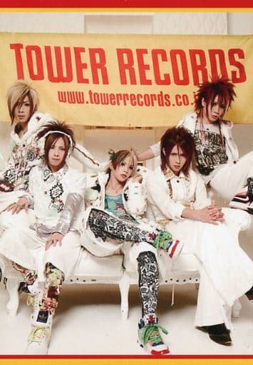 Collection Card (Male) / CDs 「 gr8 Story 」 TOWER RECORD Special Trading ...