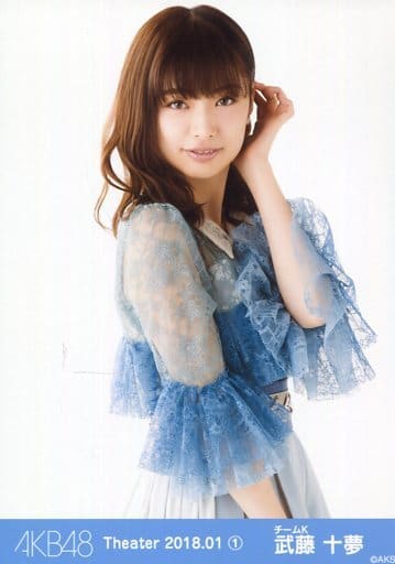 Tomu Muto / Upper body / AKB48 Theater Trading Official photo Set 2018. January1 「 2018.01 ...