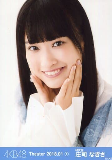 Official photo (AKB48, SKE48) / idol / AKB48 Nagisa Shoji / Bust-up / AKB48 Theater Trading ...