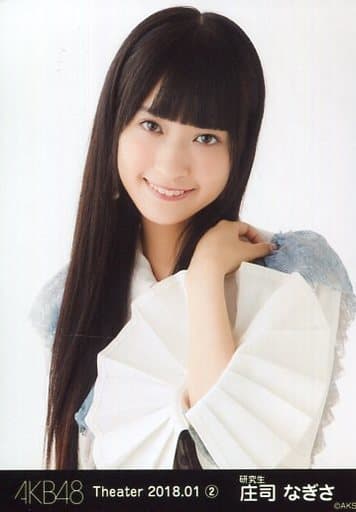 Official photo (AKB48, SKE48) / idol / AKB48 Nagisa Shoji / Bust Up / AKB48 Theater Trading ...