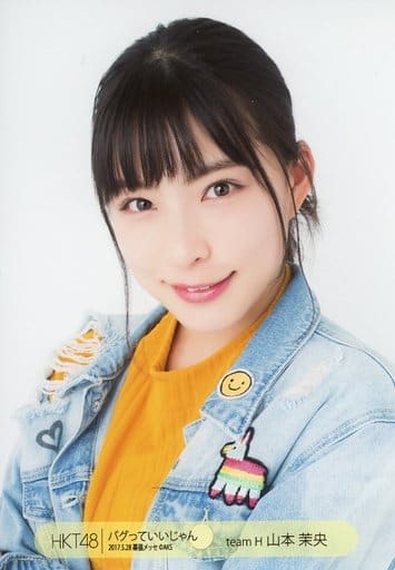 Official photo (AKB48, SKE48) / idol / HKT48 Mao Yamamoto / Bust Up / CDs "Bugs are Good" (2017. ...