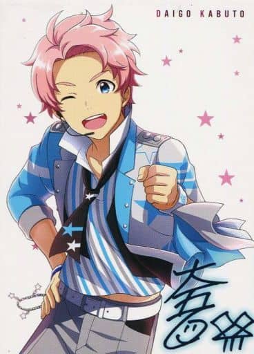 Daigo Kabuto | Toy Hobby | Suruga-ya.com