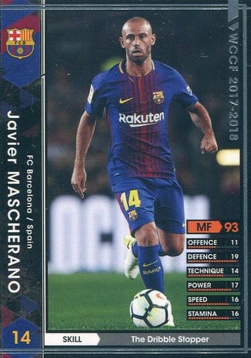 WCCF/MF / Regular Card / 2017-2018Ver. 1.0 233 [regular card] : Javier Mascherano | Toy Hobby ...