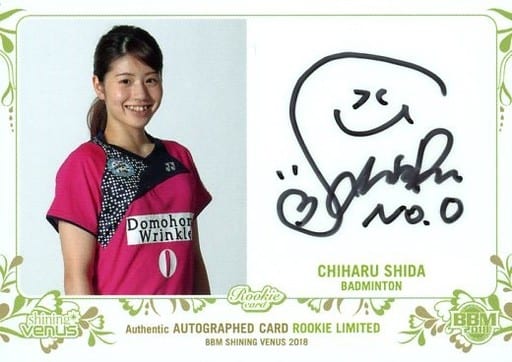 BBM / Special Insert Card / Rookie Limited Autograph Signature Card ...