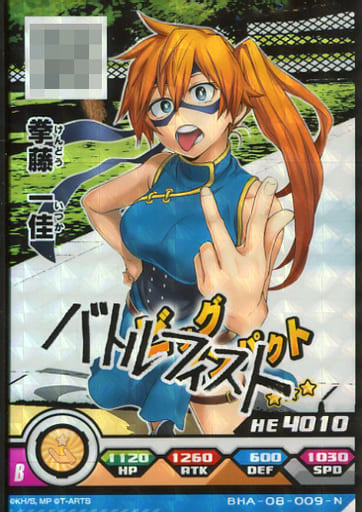 MY HERO ACADEMIA Clash! Heroes Battle / N / Battle Card / W4-Dan 4-1 BHA-08-009 [N] : KazuYoshi ...