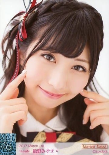 Official photo (AKB48, SKE48) / idol / NMB48 A : Uno Mizuki / member Select/2017 Member Select ...