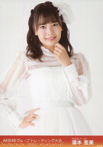 Official photo (AKB48, SKE48) / idol / AKB48 Ami Yumoto / Upper body /' 2018.1' / AKB48 Group ...