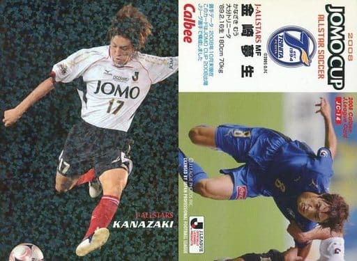 Sports / Oita Trinita / JOMO CUP 2008 Card / J. League Chips 2008 Third ...