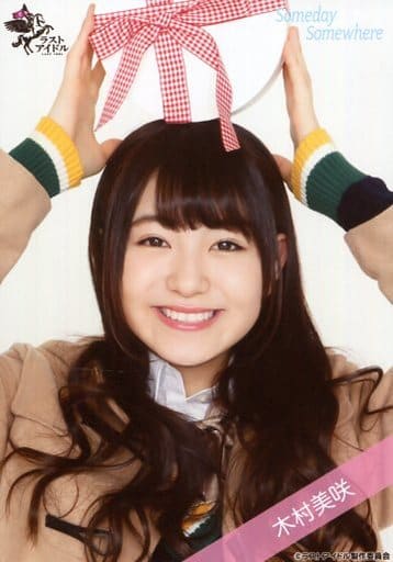 Official photo (Female) / idol / Somewhere Somewhere Someday Somewhere / Misaki Kimura / Bust Up ...