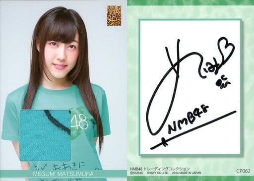 Idol (AKB48, SKE48) / NMB48 Trading Collection : Super Deluxe! Four Major Auto-Writing Campaign ...