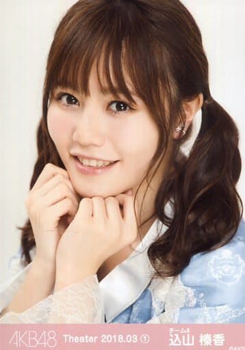 Official photo (AKB48, SKE48) / idol / AKB48 Haruka Komiyama / Bust Up / AKB48 Theater Trading ...
