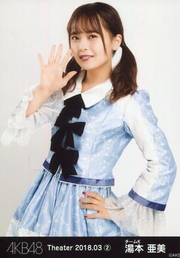 Official photo (AKB48, SKE48) / idol / AKB48 Ami Yumoto / Upper body / AKB48 Theater Trading ...