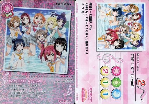 Love Live! School idol Collection / M / Smile / Vol. 09 LL09-059 [M ...