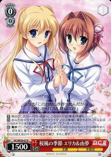 DC/WE30-07 [R] : Cherry Blossom Season Erika & Yuma | Toy Hobby ...