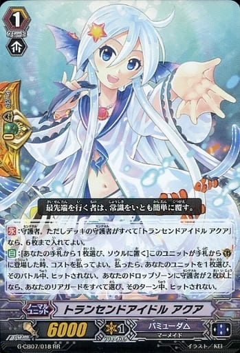 G-CB07/018 [RR] : Transcend idol Aqua | Toy Hobby | Suruga-ya.com