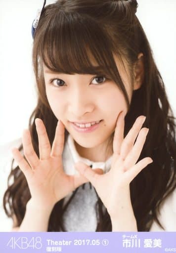 Official photo (AKB48, SKE48) / idol / AKB48 『 Reprint 』 Manami Ichikawa / Bust Up / Face Up ...