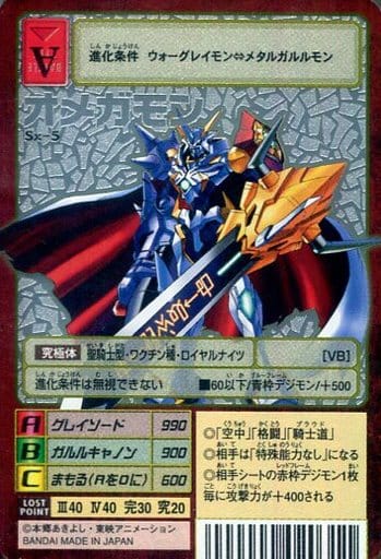 Old DIGIMON ADVENTURE Card Game / DIGIMON ADVENTURE Card / Digital ...