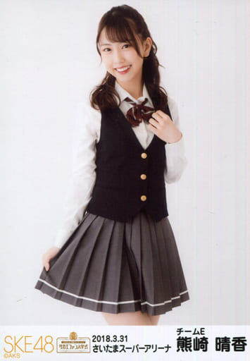 Official photo (AKB48, SKE48) / idol / SKE48 Haruka Kumazaki / Above the Knees / SKE48 Solo ...