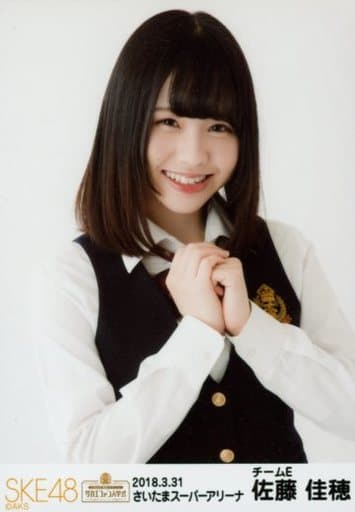 Official photo (AKB48, SKE48) / idol / SKE48 Kaho Sato / Upper Body / SKE48 Solo Concert ~ Sakae ...
